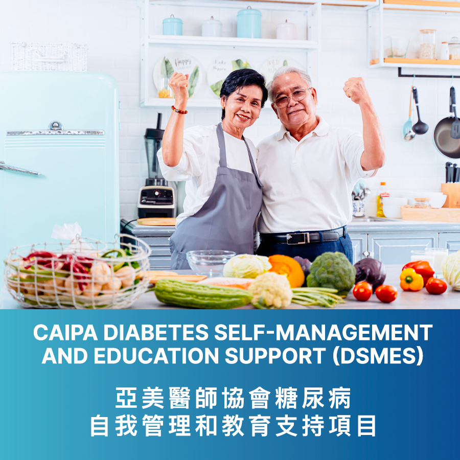 Diabetes Self-Management Education and Support (DSMES) - CAIPA
