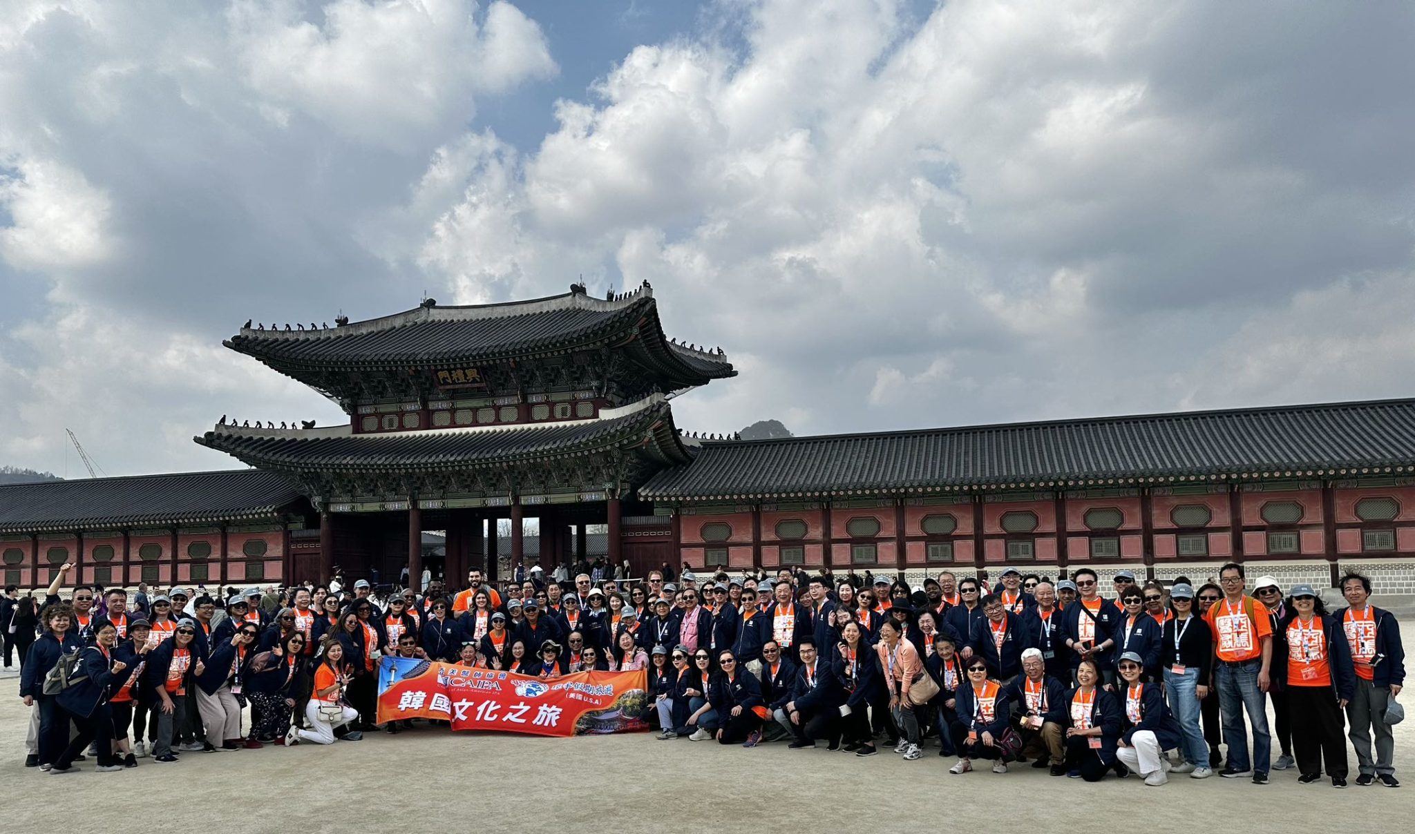 CAIPA - Coalition of Asian-American IPA