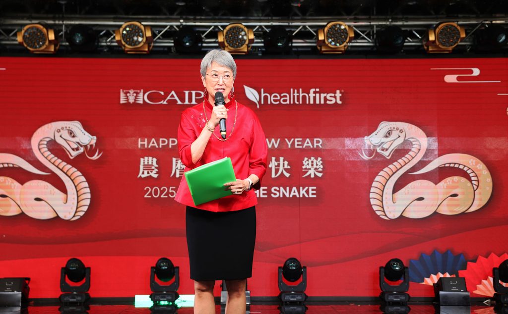 CAIPA and Healthfirst Host 2025 Lunar New Year Celebration Honoring ...