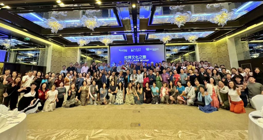 CAIPA - Coalition of Asian-American IPA