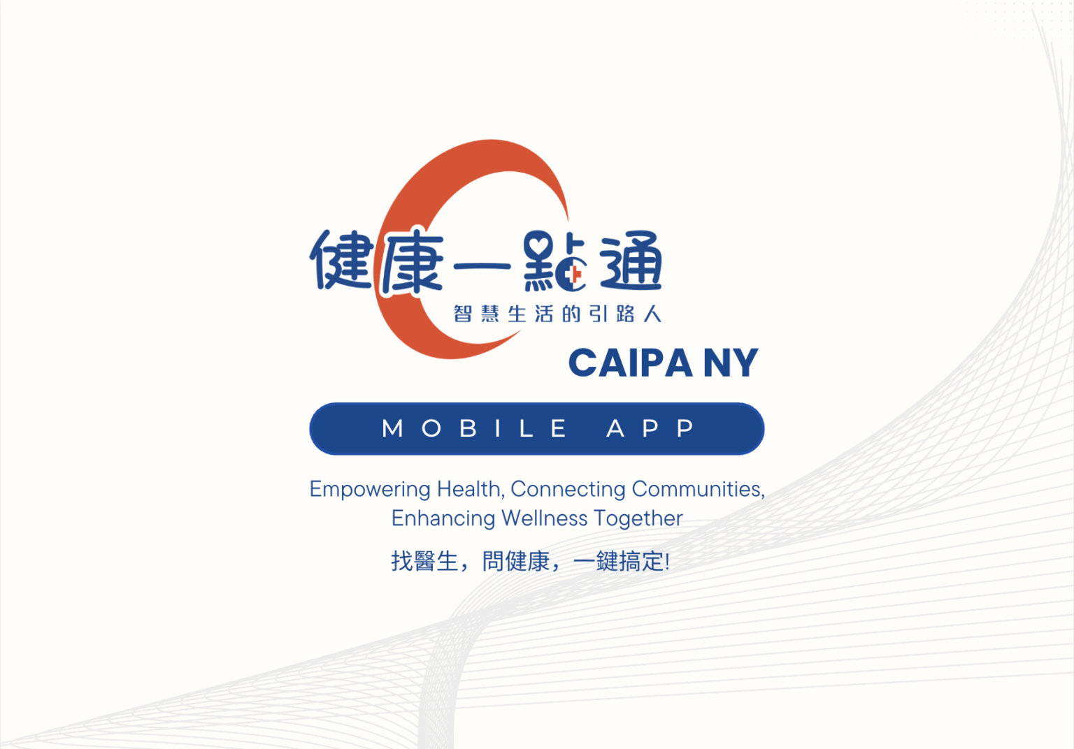 CAIPA - Coalition of Asian-American IPA
